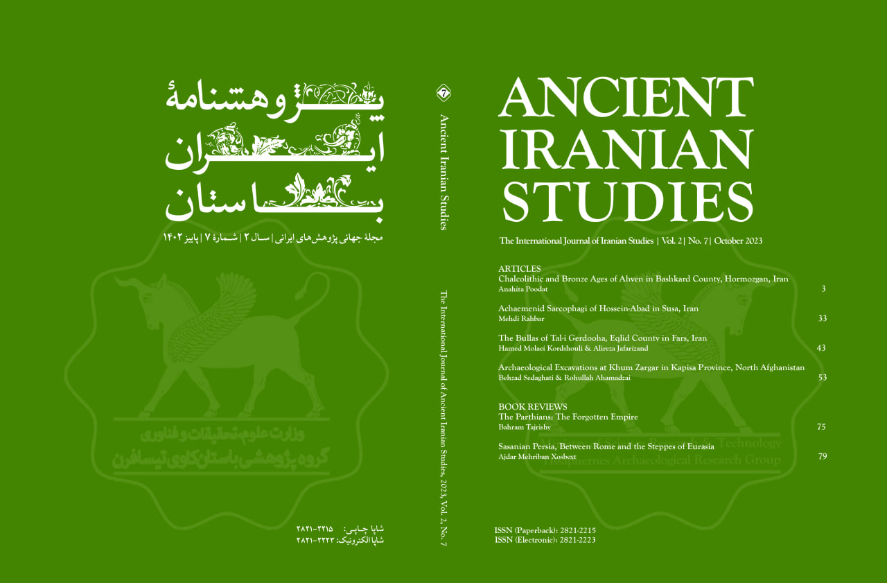 پژوهشنامه ایران باستان منتشر شد – Tissaphernes