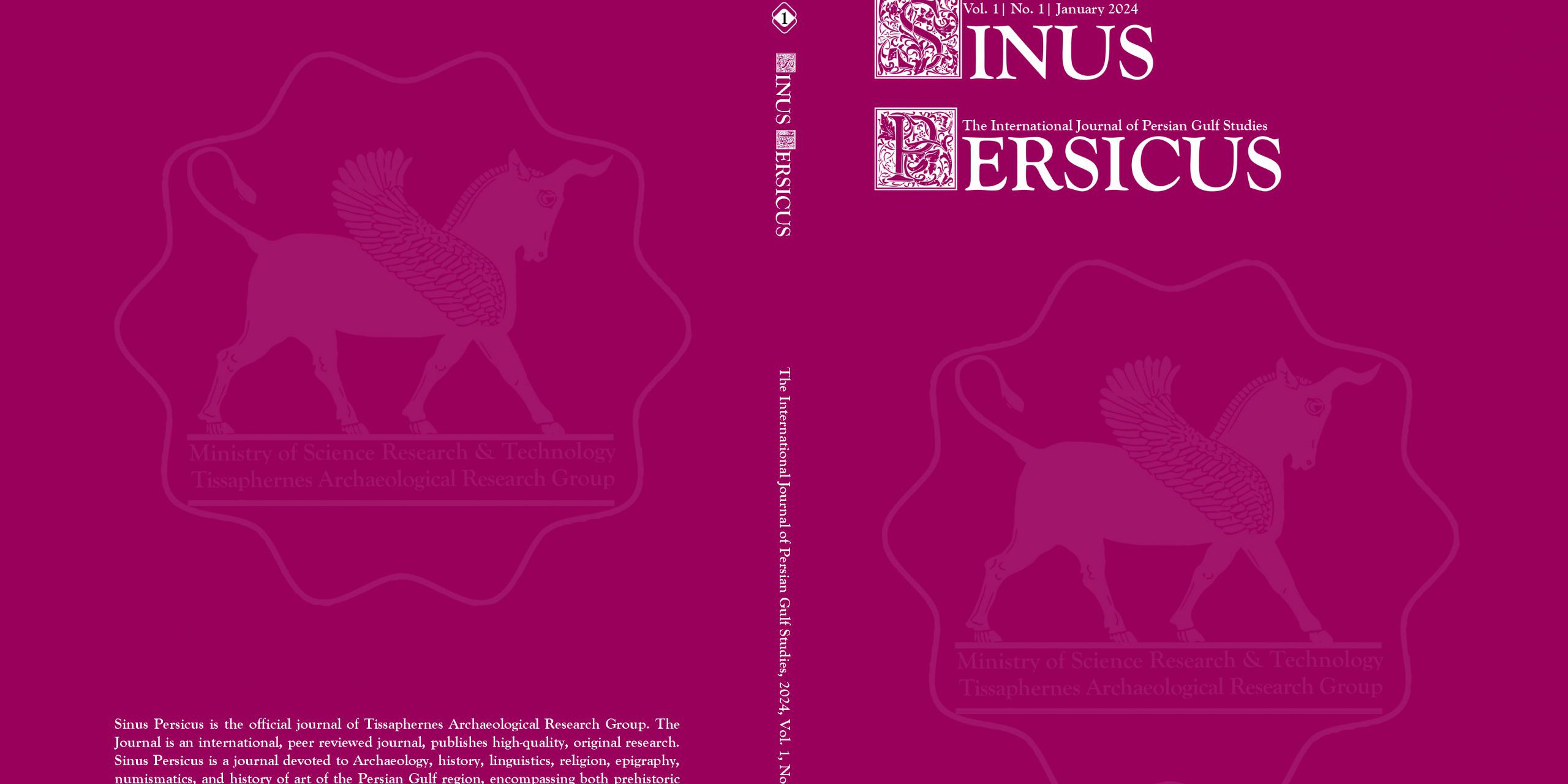 فراخوان مجلۀ Sinus Persicus (خلیج فارس) – Tissaphernes