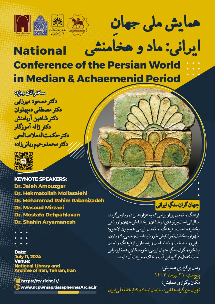National Conference of the Persian World in Median & Achaemenid Period ...